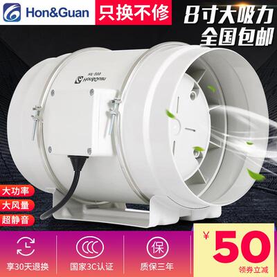 鸿冠 强力静音抽风机200P厨房艾灸油烟排风换气扇圆形8寸管道风机