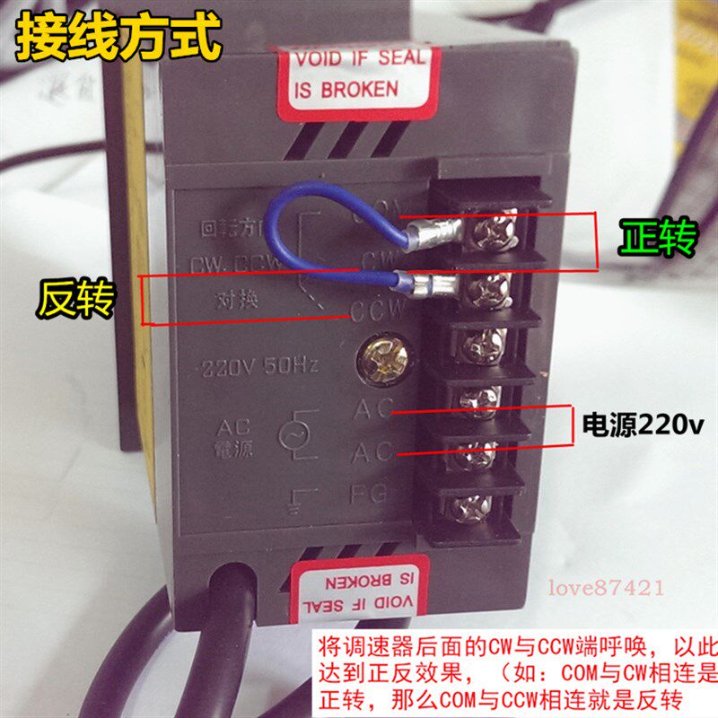 40w 60w90w120w180w 调速器 US-52 220VAC 调速面板 减速马达电机