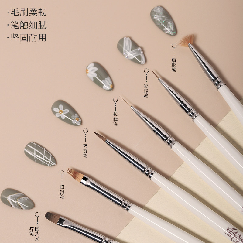 美甲笔刷套装日式美甲笔拉线笔晕染构建美甲专用指甲专业渐变刷子