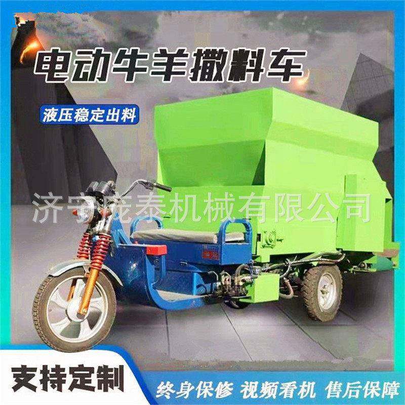 养殖场电动撒草机厂家 青储秸秆饲料撒料车 多功能搅拌粉碎投料机