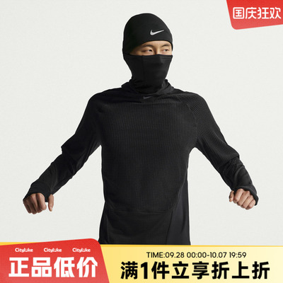 NIKE耐克男子冬AS NK TF STRIDE运动休闲套头衫卫衣IO1245-010