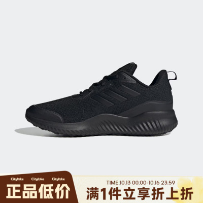 adidas阿迪达斯男女夏ALPHACOMFYSPW 运动训练跑步鞋ID0351