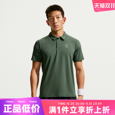NIKE耐克男子秋AS NKCT DF ADVTG POLO运动休闲短袖T恤FZ6908-303