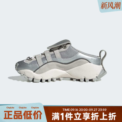 adidas阿迪达斯女子春SEEULATER MULE运动休闲拖鞋IH4643