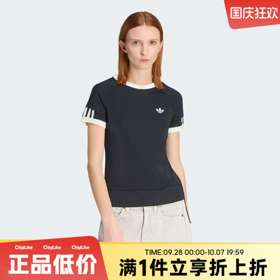 adidas阿迪达斯三叶草女子夏运动休闲短袖T恤KW4528