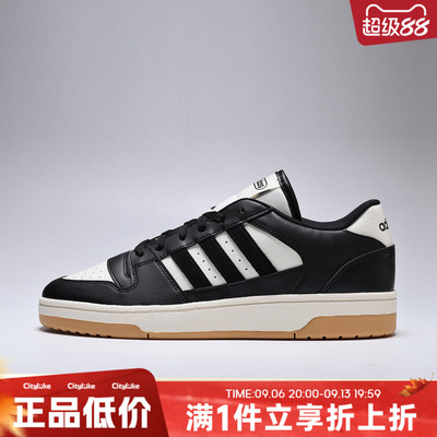 adidas阿迪达斯男女夏BREAK START运动训练篮球鞋IH7963