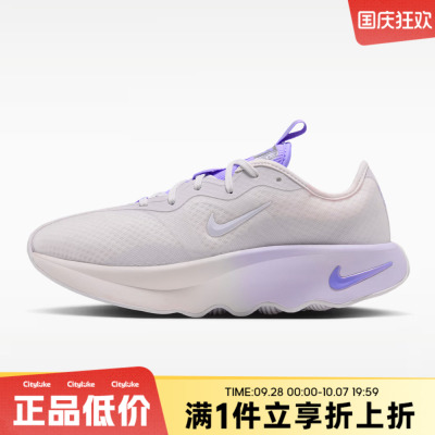 NIKE耐克女子冬WMNS MOTIVA 2运动训练鞋II7278-104