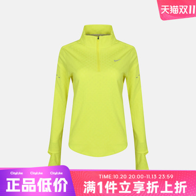 NIKE耐克女子冬AS NK AF SWIFT HZ TOP运动休闲长袖T恤IX5953-750
