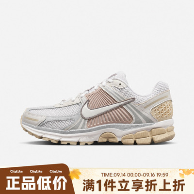 NIKE耐克男子冬ZOOM VOMERO 5运动休闲鞋FJ4151-103