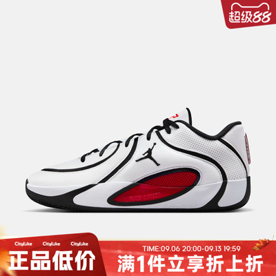 NIKE耐克男子春JORDAN TATUM 4 PF运动训练篮球鞋HQ4613-101