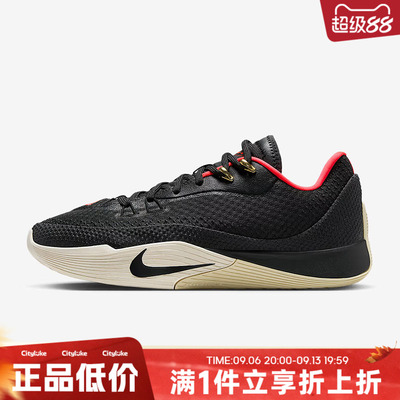 NIKE耐克男子秋NIKE S.T. FLARE EP运动训练篮球鞋HF0232-001