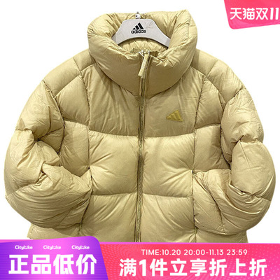 adidas阿迪达斯女子冬PL DOWN JKT运动休闲羽绒服KW4738