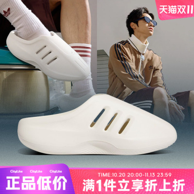 adidas阿迪达斯三叶草男女夏IIInfinity运动休闲拖鞋JH6766