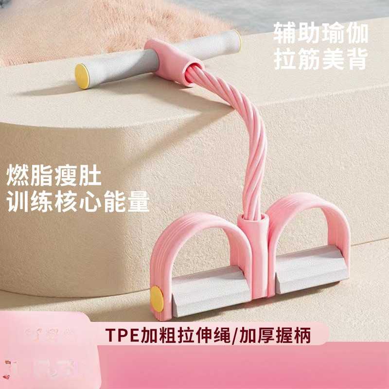 多功能脚蹬拉力器仰卧起坐器减肚腹部运动器材拉力绳水带