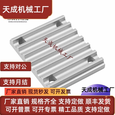 5M同步带压板S5M齿板TBCR开口带连接板3M同步轮8M扣板T5铝ECY XL