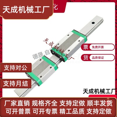 IAC11 12 31 32-H8-H10-H13-H16 怡合达直线导轨滑块标准型