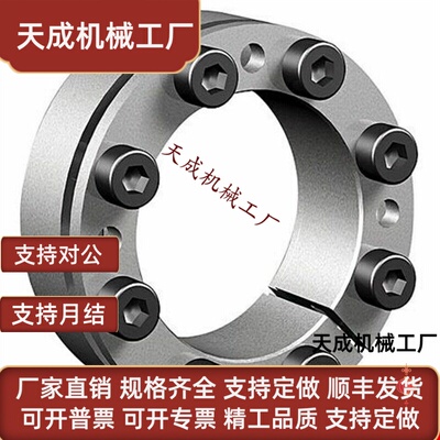 涨紧套EUX21-d19 20 22 24 25~80免键胀套带定心功能 替