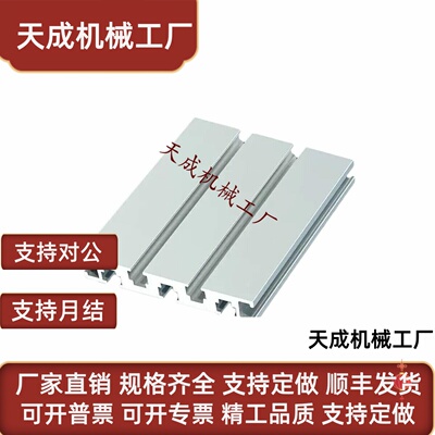 型材 通用铝合金型材 通用20系列AGB06 AOB03 AOB05