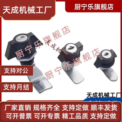 门锁71XAS61 XAS62 XAS63圆柱锁69蝶型64/65/66/67/68