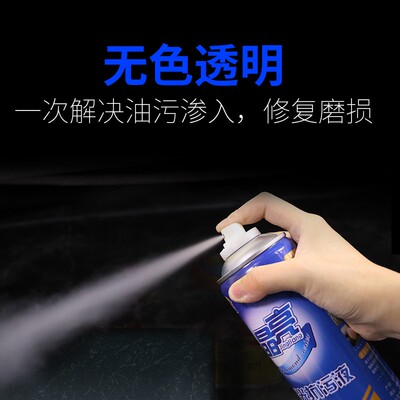 晶亮增光抗污液石英石大理石抛光保养石材翻新台面接缝划痕修复液