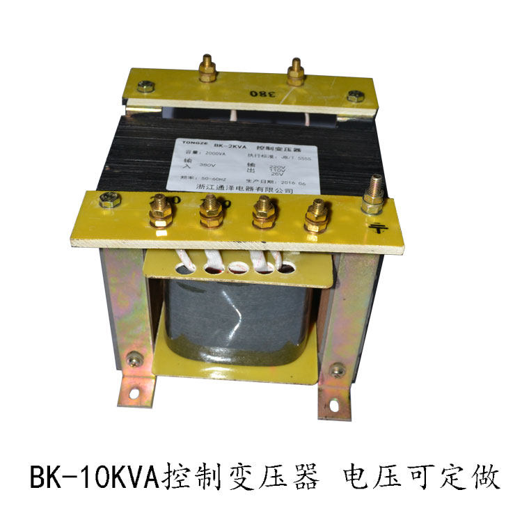 BK-5000VA 5KW 单相隔离机床控制变压器 380V转220V/36V/24V12V