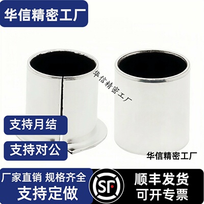 YKY01-31/L8衬套BAFA-D2/D3/D4/D6/D8/D10/D12/D13/D15/D16/D20