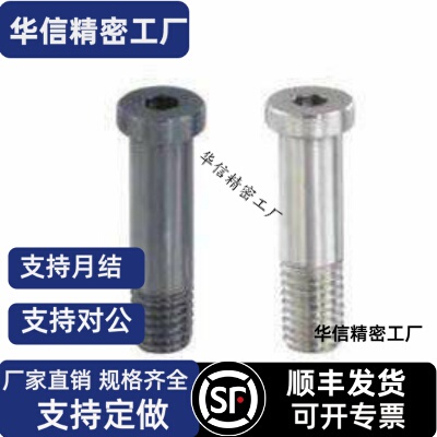 轴承止动销BGPM/BGPML4/5/6/8~20/25/30--代替米/怡BKT02/22镀镍
