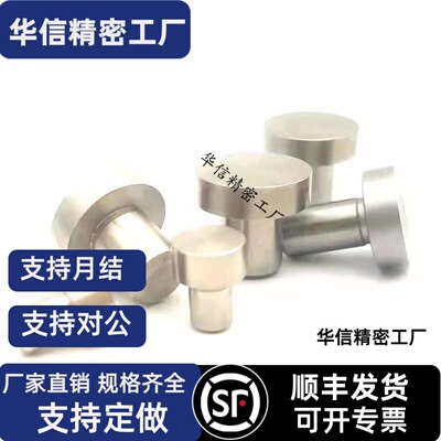 STMH/SSTMH 5/5A/5B/6/6A/6B/8/8A/8B 止动销压入型 PAC01/PAC06