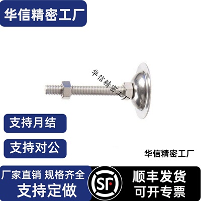 脚杯AJDT-D37/D58/D78-M8/M10/M12/M16-L80/L100/L120/L150喇叭口
