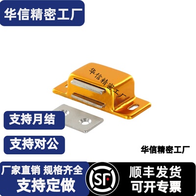 MGCE1S MGCE1/2 MGCB1/2 不锈钢门吸磁力扣C-MGCEN1/2 C-MGCBN1/2