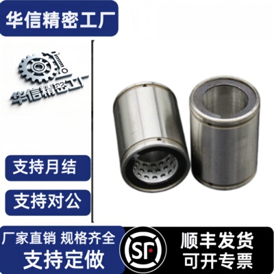 LMUW-MX10 12 16 20 25 30 35 40 50 双衬直柱带润滑装置直线轴承