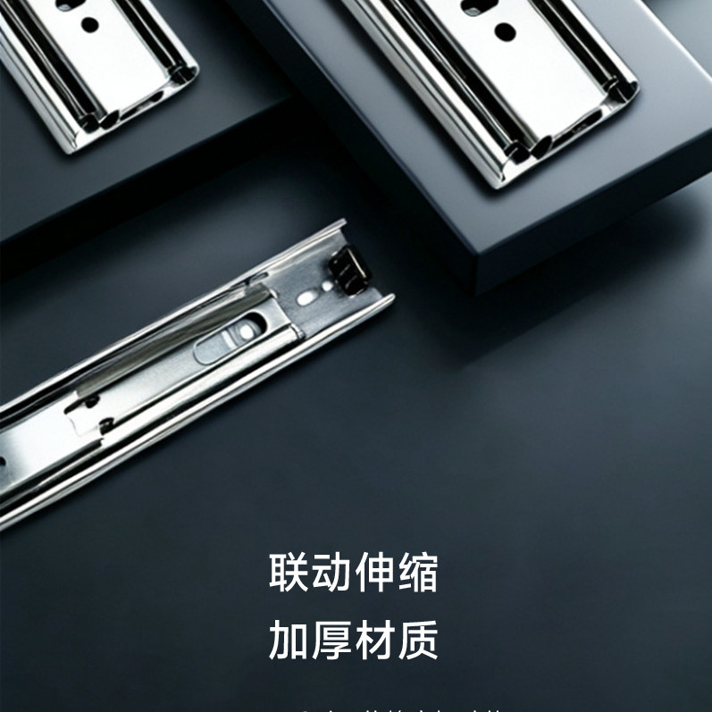 星徽侧装三节阻尼缓冲镀蓝锌防锈导轨道静音全拉抽屉滑轨SH4501J