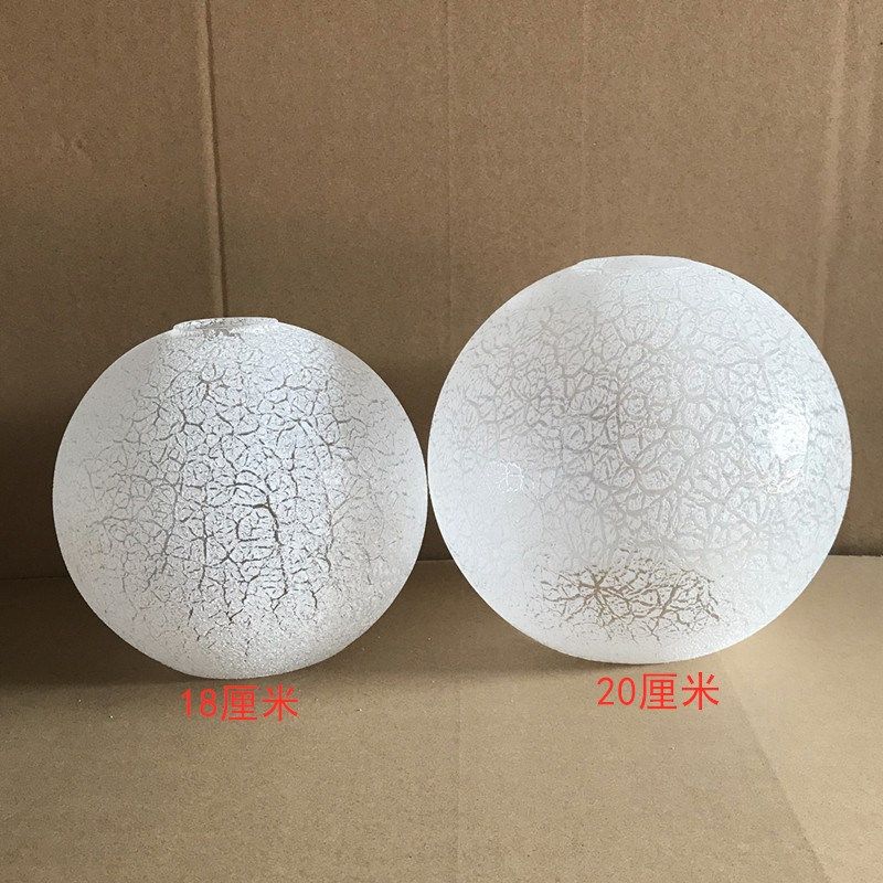 灯具配件 裂纹圆形灯罩 e27平口玻璃灯罩配件 餐吊灯玻璃灯罩