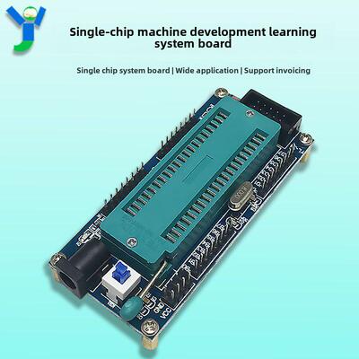AVR开发板单片机系统板ATmega16A单片机小系统板开发板学习板