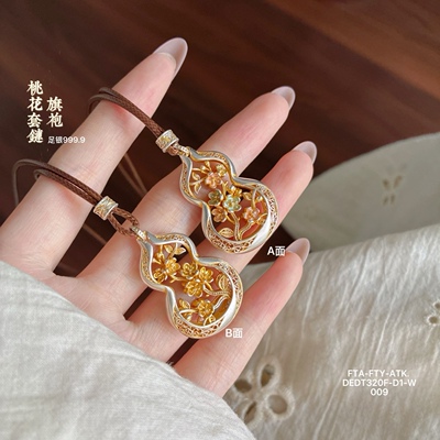 足银999.9旗袍桃花葫芦项链女
