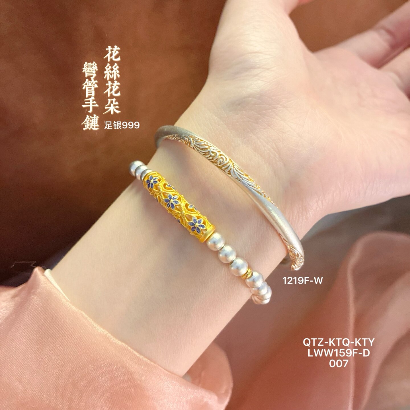 足银s999纯银手链女青花镂空手环新中式国风珐琅彩轻奢串珠首饰品