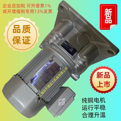 P/N M3A402 G528 100:1 0.18KW GONGJI工机减速电机 马达 G328