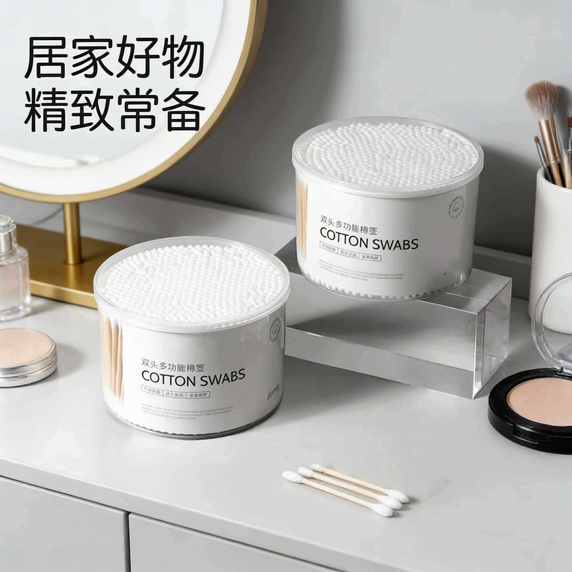 一次性棉签化妆用棉棒棉签双头盒装袋装掏耳朵家用尖头圆竹棒棉球