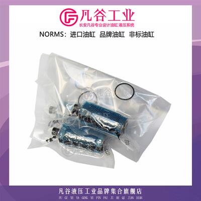 考世美KOSMEK气动油缸支撑式油缸螺纹瓶体液压缸浮动支撑夹紧油缸