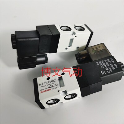 ASFT3100NBD0二位五通热流道电磁阀