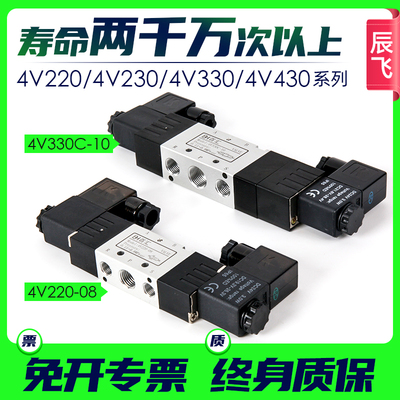 气动三位五通双电控电磁阀4V230C-08 AC220v DC24v中封控制换向阀