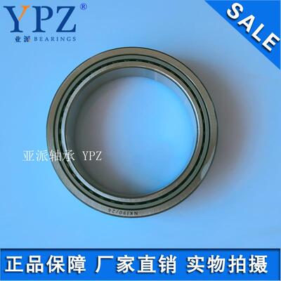 YPZ国产NKI60/25 60/35滚针轴承TAFI608225 608235内圈IR606825