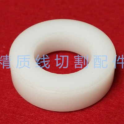 夏米尔慢走丝轴封 200544151 夏米尔密封件 白色密封圈 现货