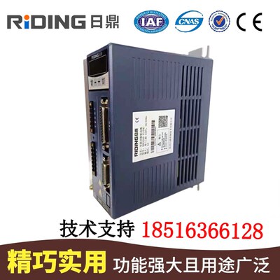 日鼎伺服驱动器电机 DHE3210 DHB3220 DHE34030 全新原装正品包邮