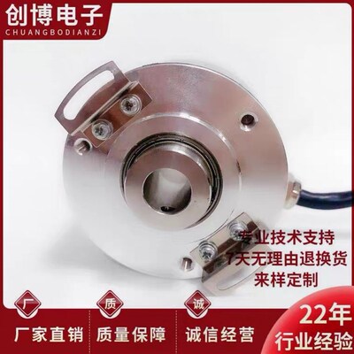 BEH58-10S6T-1024全新空心轴光电旋转编码器