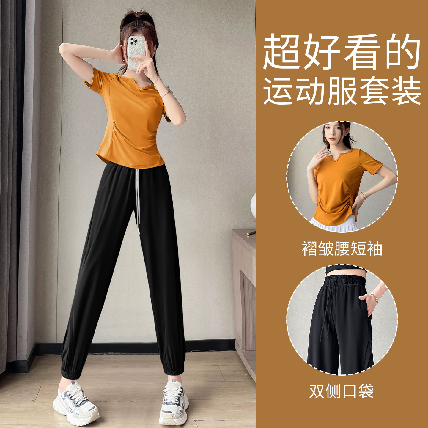猫人跑步运动套装女2026新款夏季爬山健身速干衣裤户外休闲晨跑服
