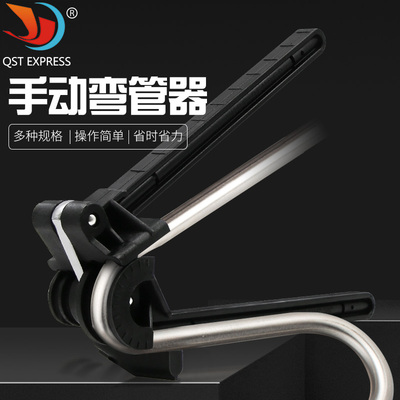 新品 CT-369FHA 弯管器 180四槽弯管器 组合弯管器 多用弯管器