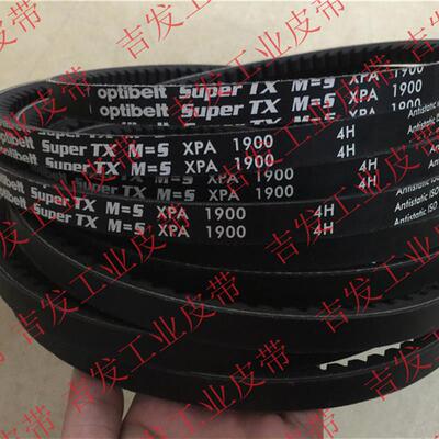 optibelt德国奥比SuperTX M=S高速齿带XPA2000XPA2082XPA2120