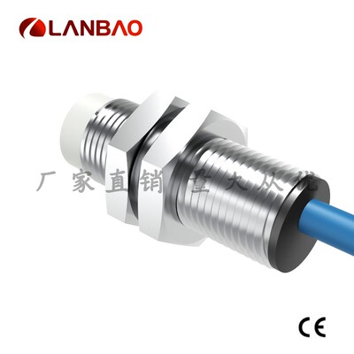 上海兰宝LR12XAN04FLCN本质安全型传感器8.2V非埋4mm 接近开关