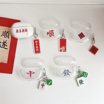 适用倍思MC2Air耳夹式蓝牙耳机保护套mc2s透明新款Baseus Bowie MC2 Air耳机壳卡通可爱硅胶软壳防摔充电仓盒